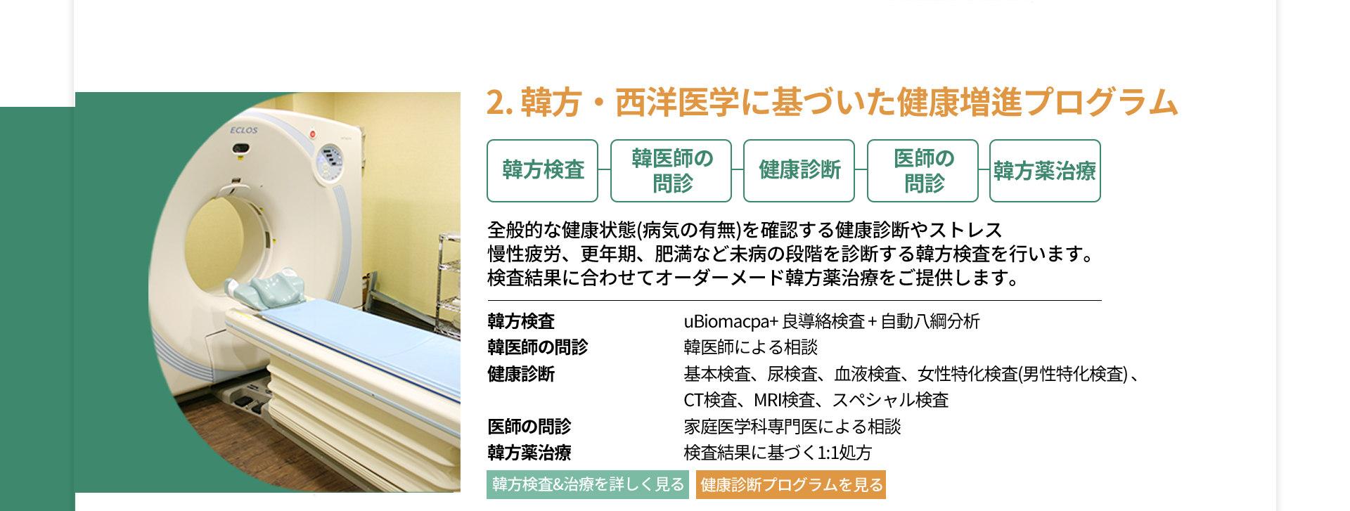 Mediflower Hospital